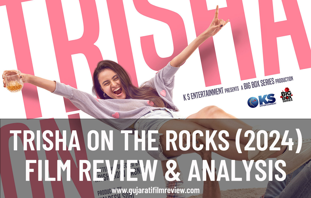 Trisha on the Rocks (2024) – One night stand ના કારણે લગ્ન વગર જ બાળકને ...